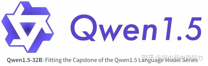 阿里 | 开源Qwen1.5-32B大模型，Qwen1.5系列又添新成员！ - 知乎