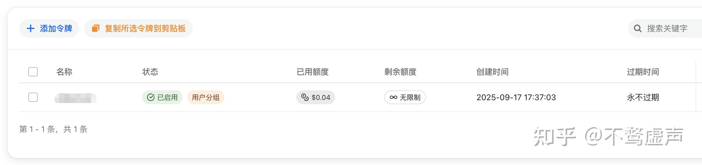 AI编程利器！通过 AnyRouter 免费使用 Claude Code 的教程 - 知乎