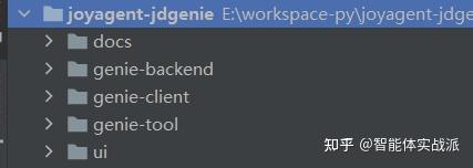 joyagent-joyjenie （windows)源码部署手册 - 知乎