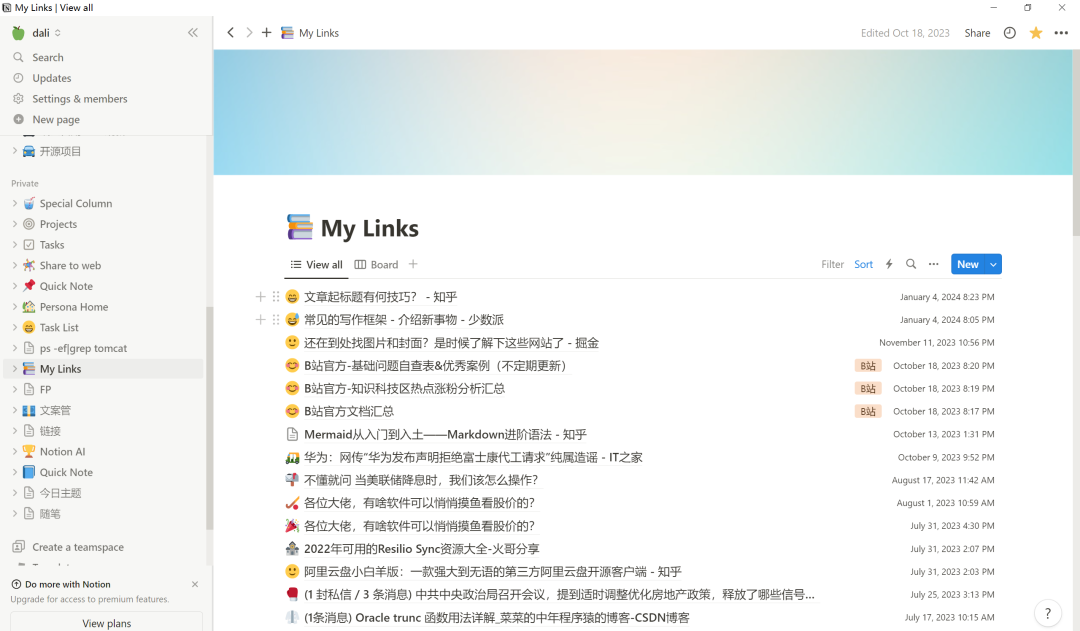 如何正确在Notion里编辑LaTex？ - 知乎