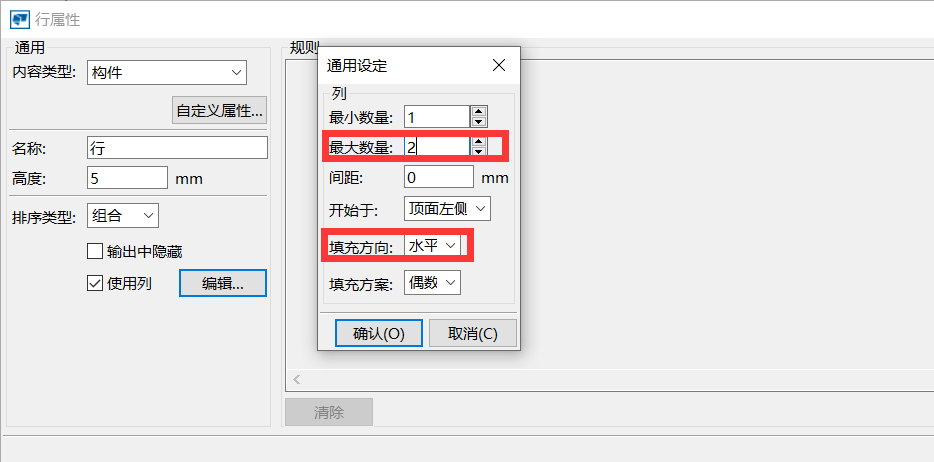 Tekla Q&A | 常见的图纸问题（二） - 知乎