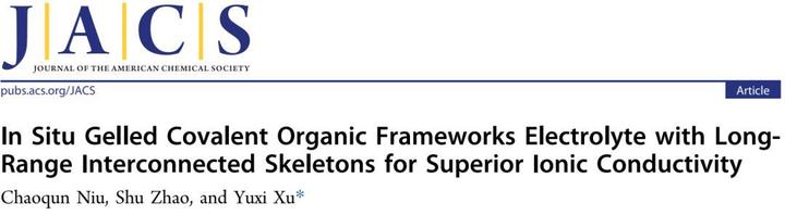 DFT+实验JACS：原位COF凝胶电解质助高倍率锂金属电池 - 知乎