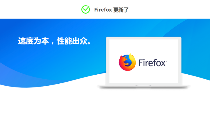 Firefox 56.0 正式版用户特性介绍 - 知乎
