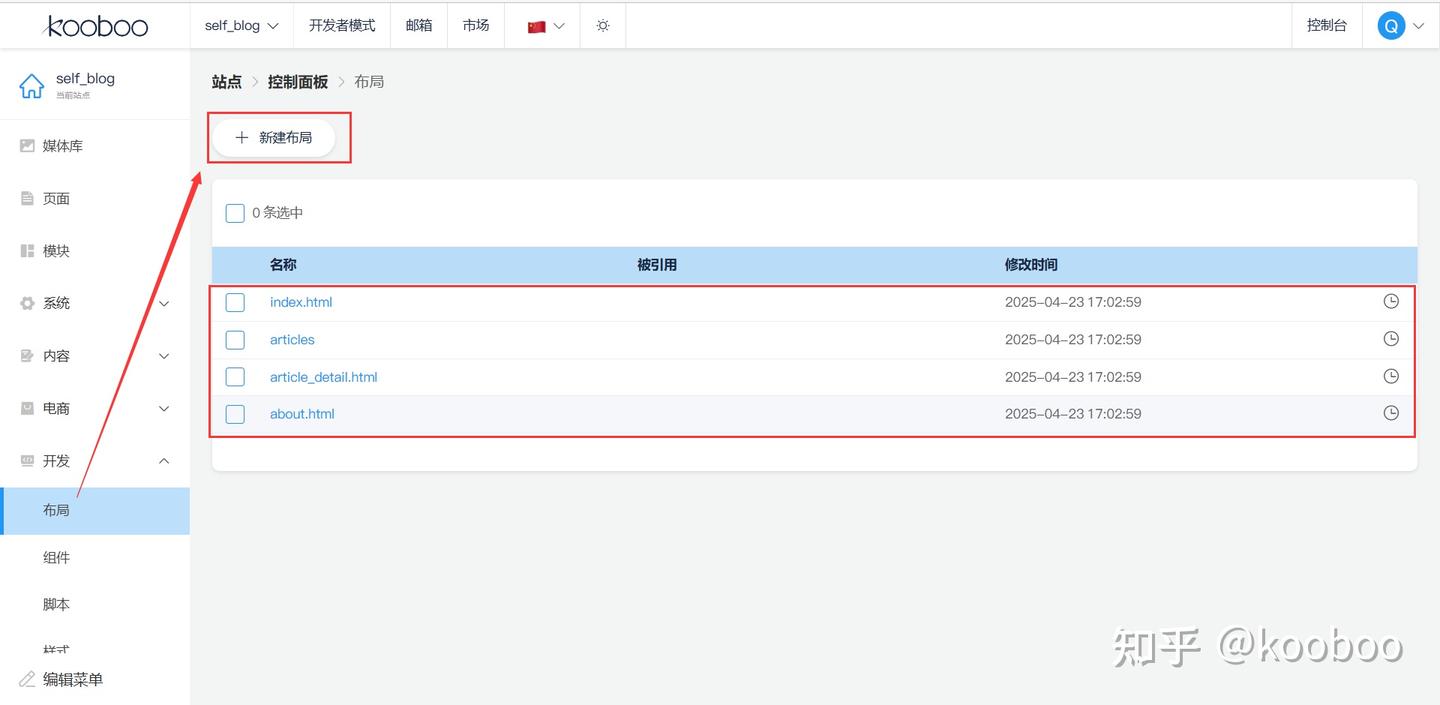Tailwind CSS 实战：基于 Kooboo 构建个人博客页面 - 知乎