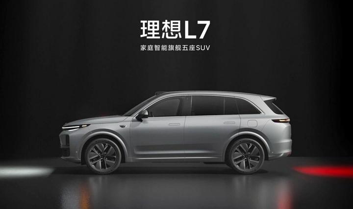 辣评：问界M7走强，理想L7怂了？ - 知乎