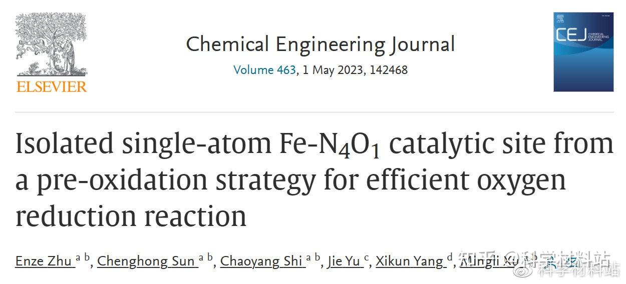 昆明理工大学徐明丽教授课题组CEJ：预氧化策略构建Fe-N4O1单原子位点氧还原催化剂 - 知乎