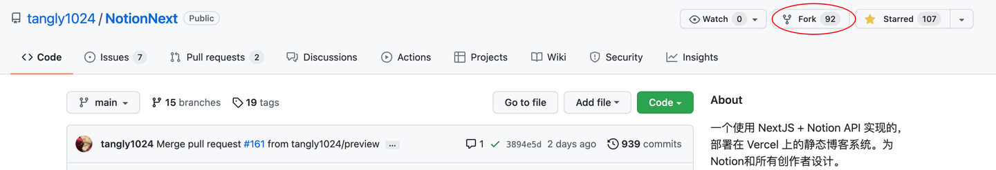Notion + NotionNext 打造个人博客 - 知乎