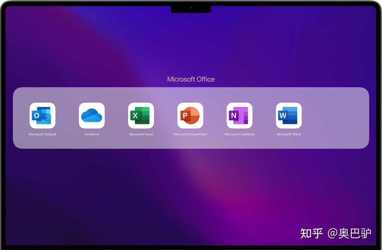 office在mac上使用到底怎么样？ - 知乎