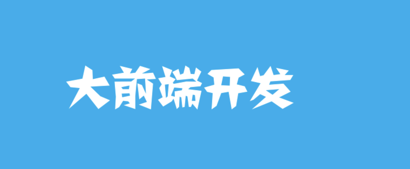 一分钟教你发布npm包 知乎