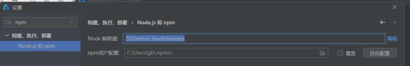 三方库移植之NAPI开发[1]—Hello OpenHarmony NAPI - 知乎