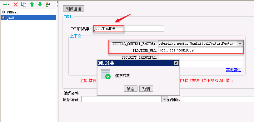 各种java中间件为什么要提供jndi的支持？ - 知乎