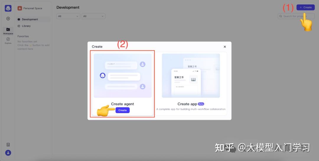 如何评价这次Coze开源的 Coze Studio 和 CozeLoop？ - 知乎