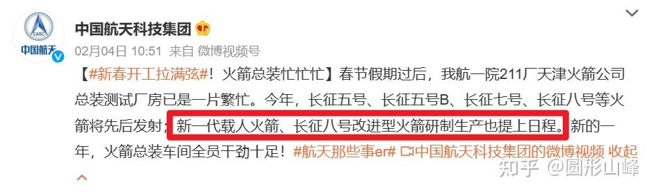 我国500吨级液氧煤油发动机YF130最终的应用场景会是什么？ - 知乎