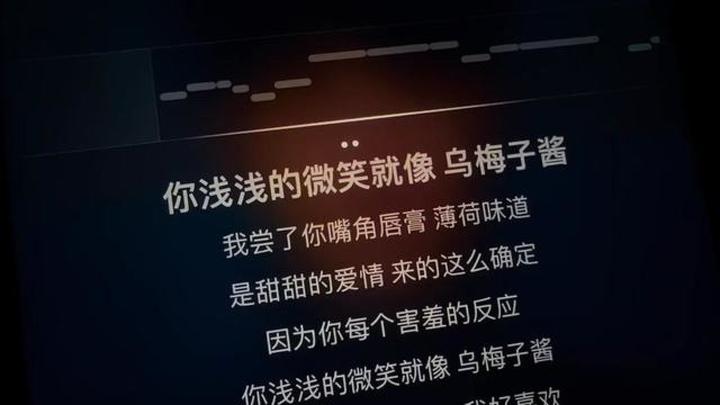 因歌曲火爆全网,“爱如火”“乌梅子酱”均遭抢注商标 知乎