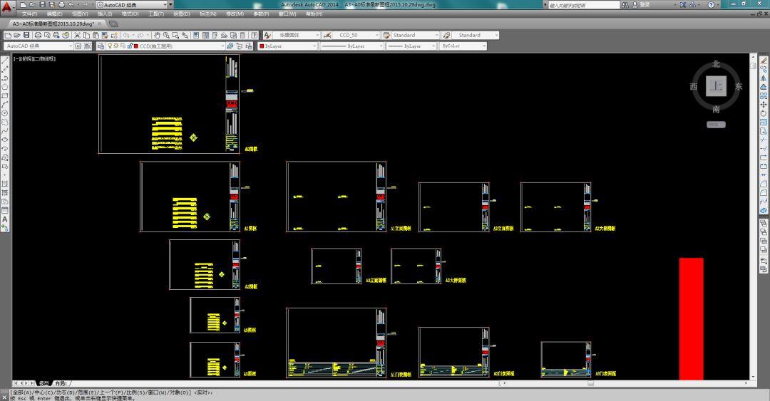CCD|金螳螂｜深装总｜HBA最新CAD制图规范，从图纸到落地严格把控 - 知乎