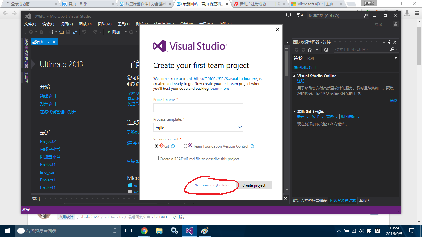 Visual Studio+TFS--强大的项目管理工具 - 知乎