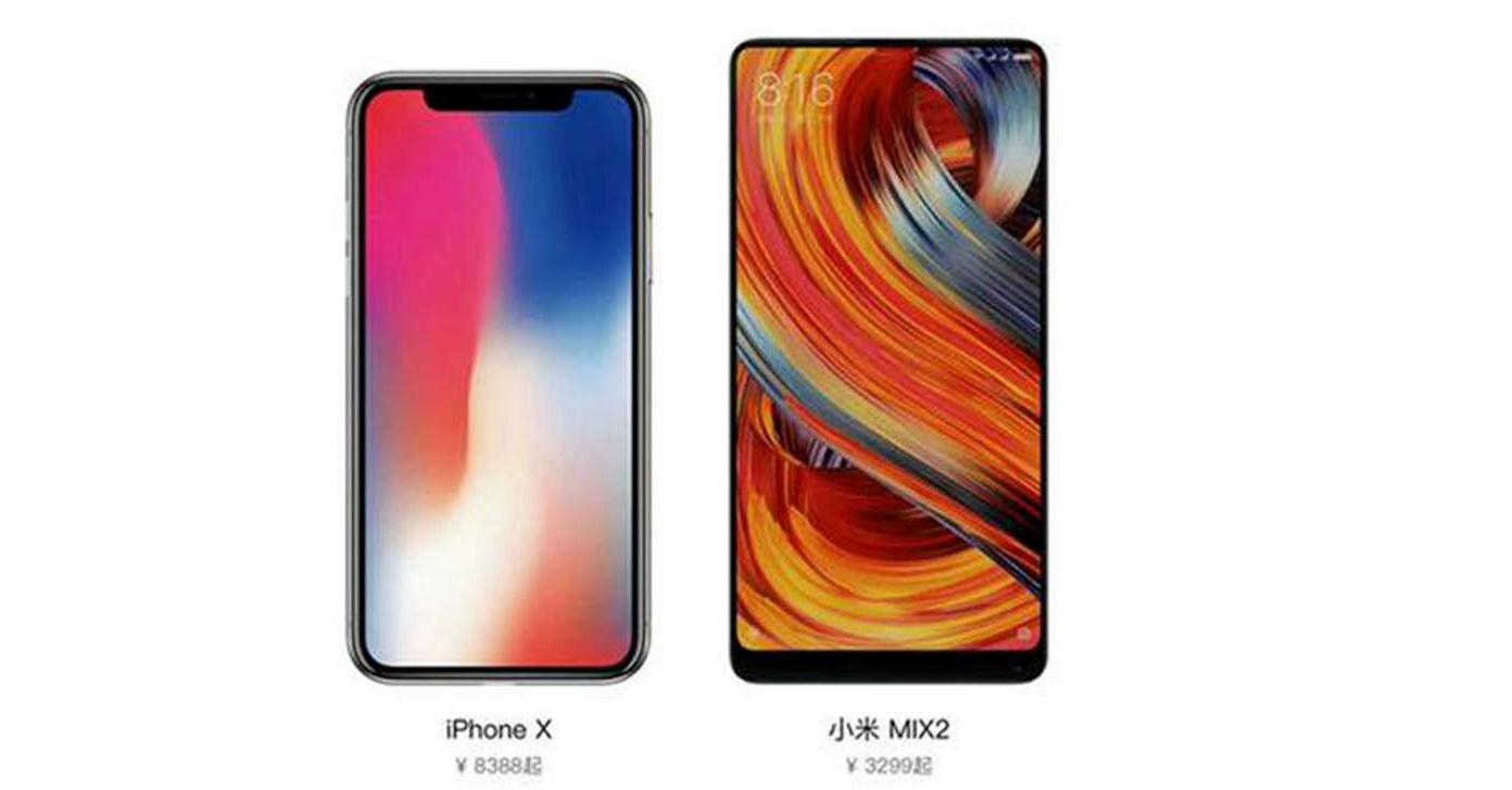 今小史|小米MIX2、苹果iPhoneX列传 - 知乎