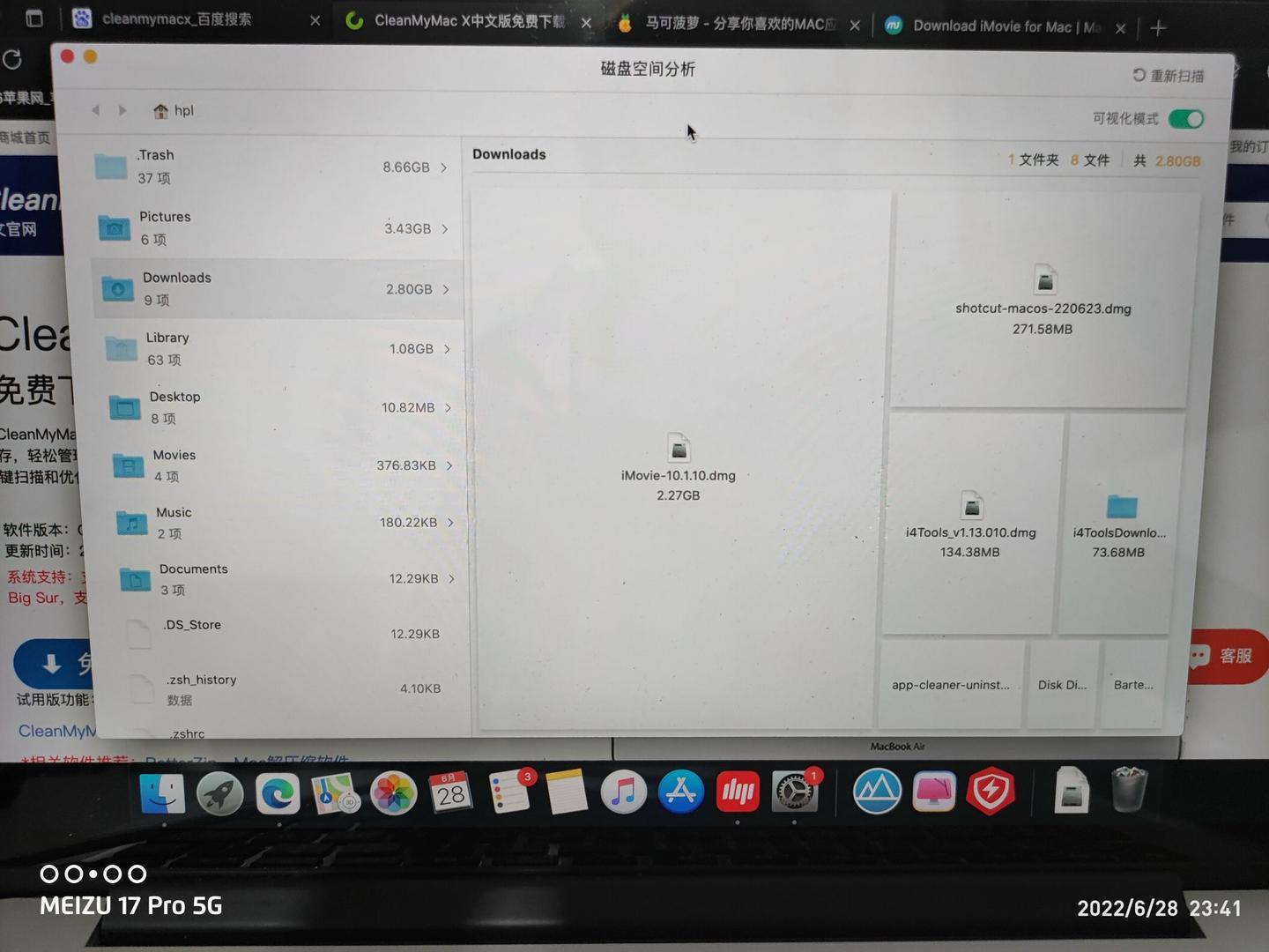 腾讯Lemon Lite初体验 - 知乎
