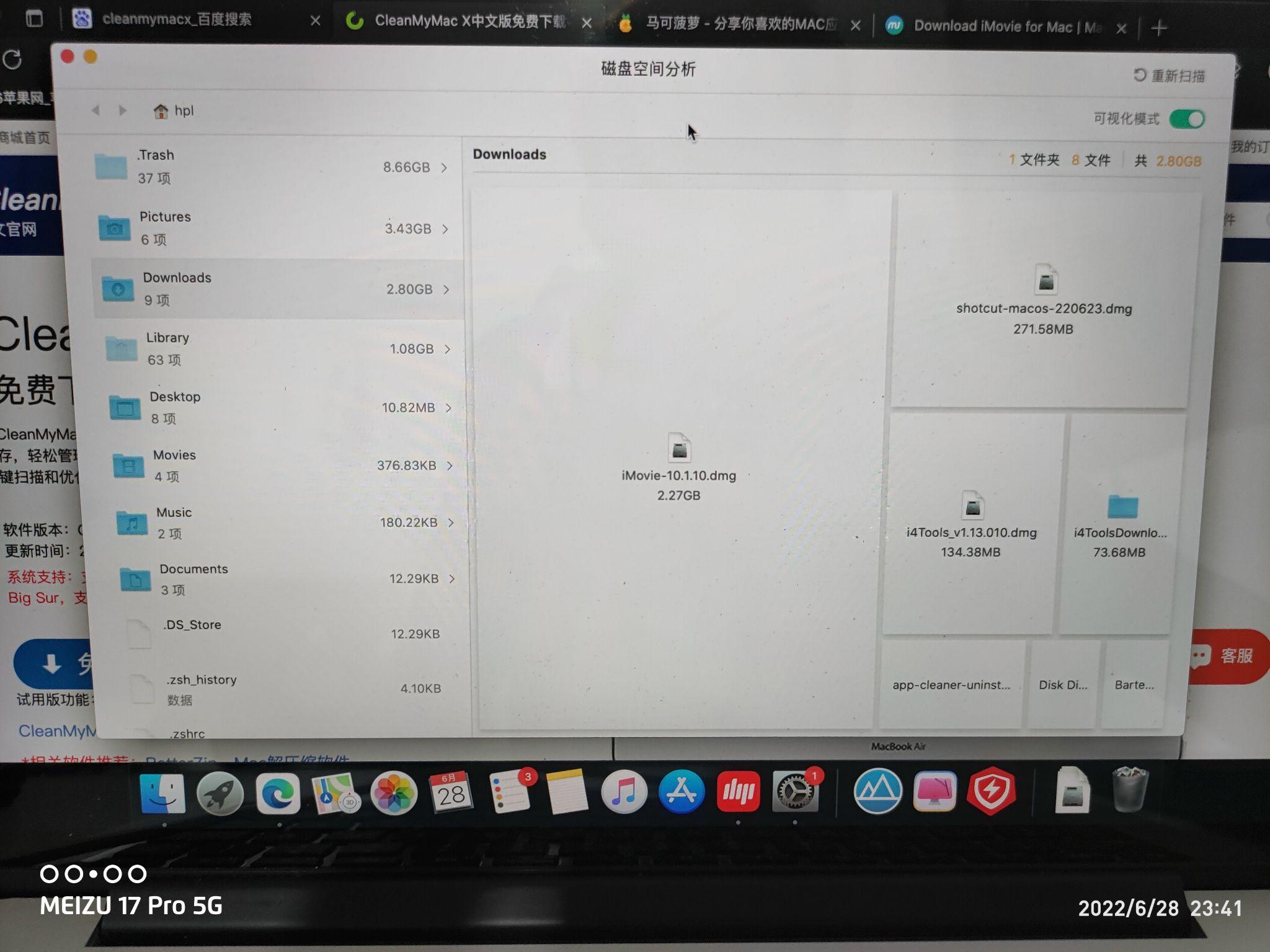 腾讯Lemon Lite初体验 - 知乎