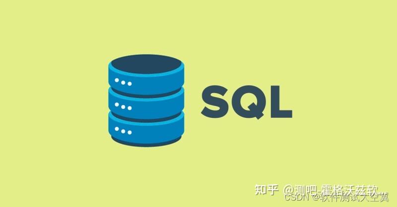 软件测试|深入理解SQL CROSS JOIN：交叉连接 - 知乎