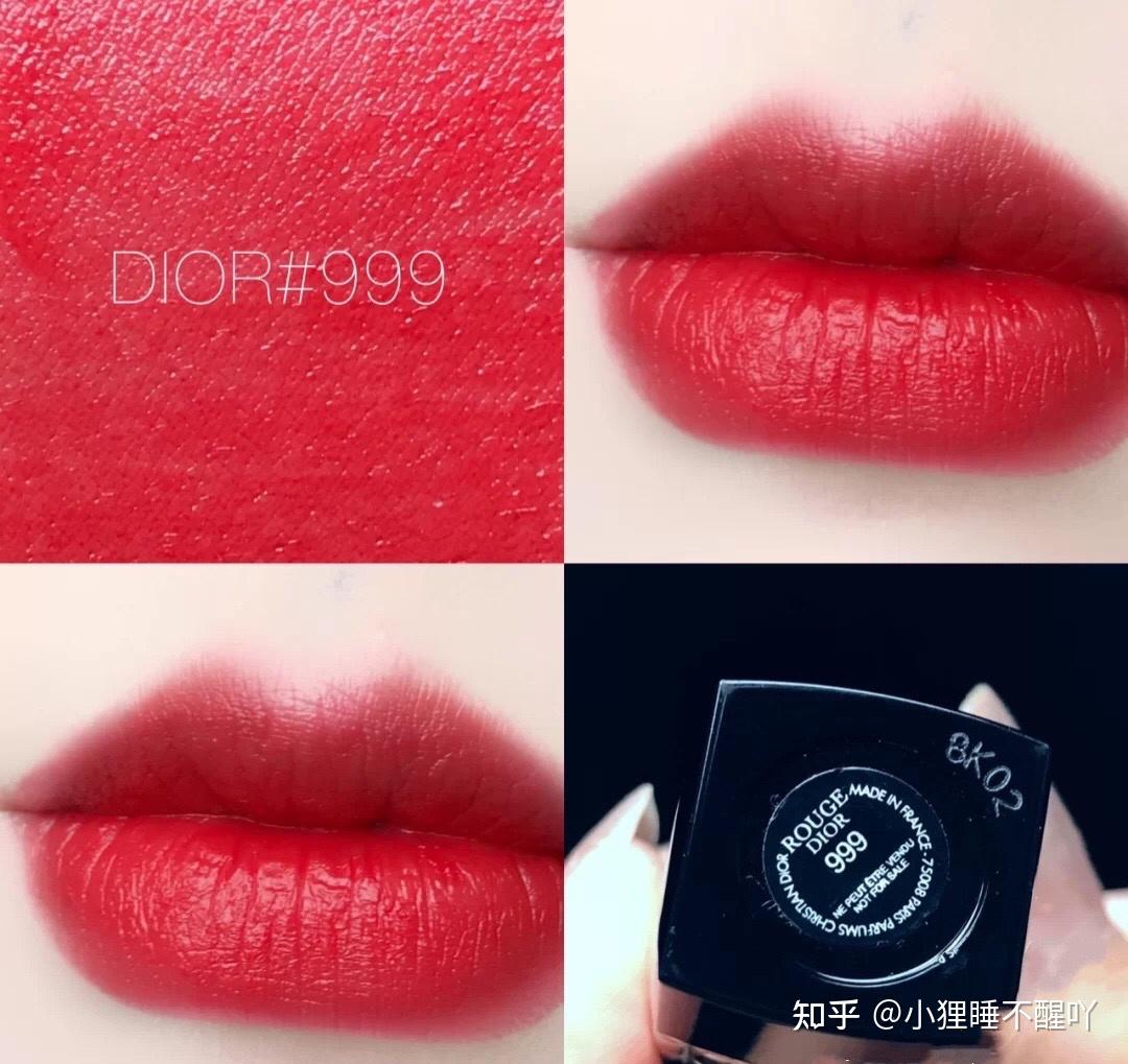 迪奥（Dior）的哪款口红最值得你推荐？ - 知乎