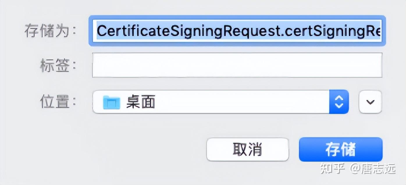 iOS证书(.p12)和描述文件(.mobileprovision)申请 | 唐志远の博客 - 知乎