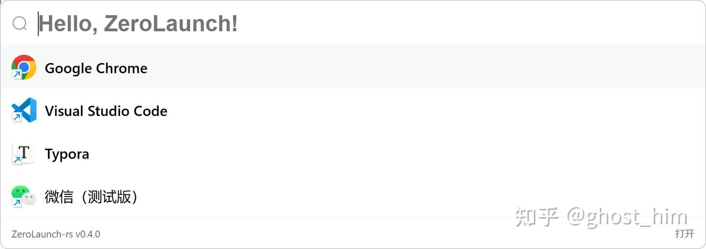 ZeroLaunch：专为Windows打造的极简应用启动器 - 知乎