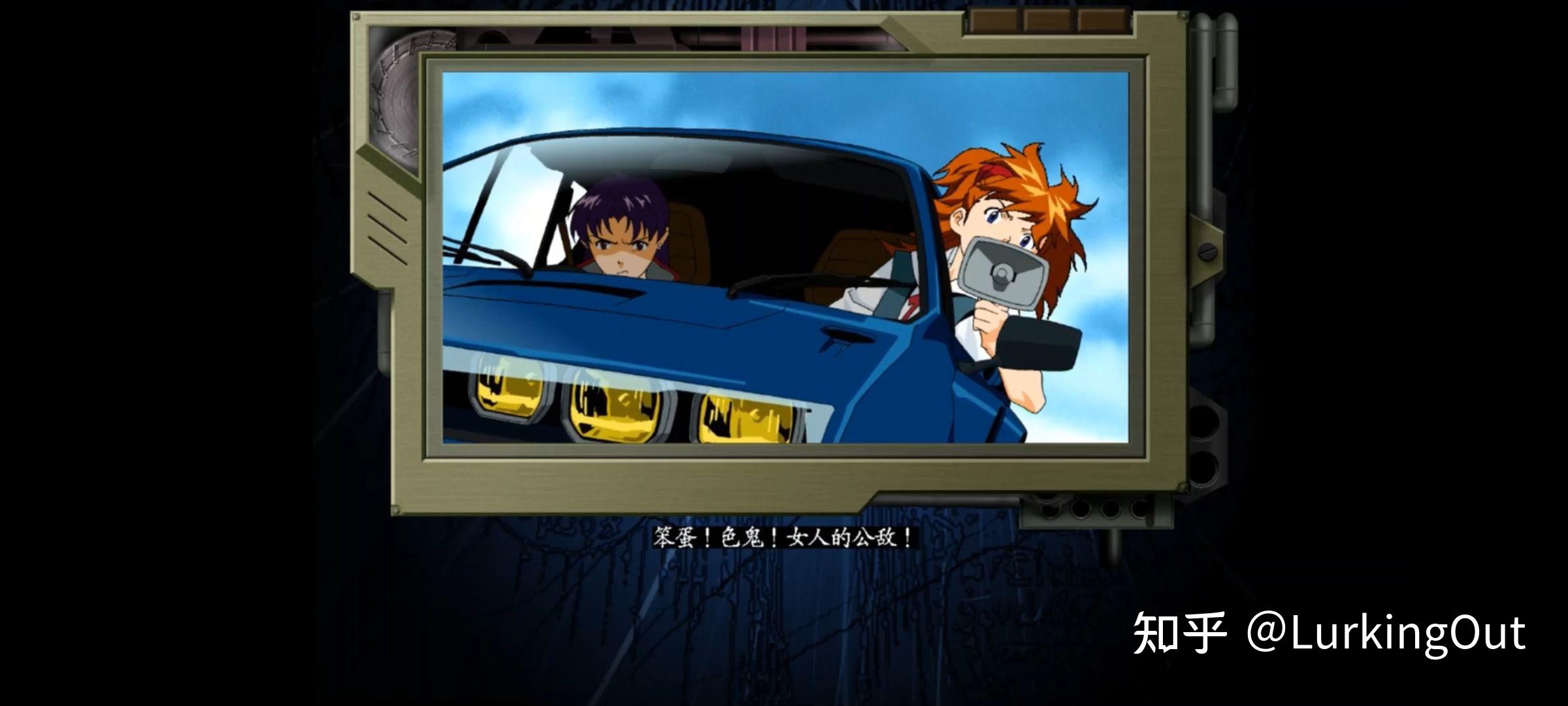 EVA 终曲 one last kiss 这首歌到底是写给谁的？ - 知乎