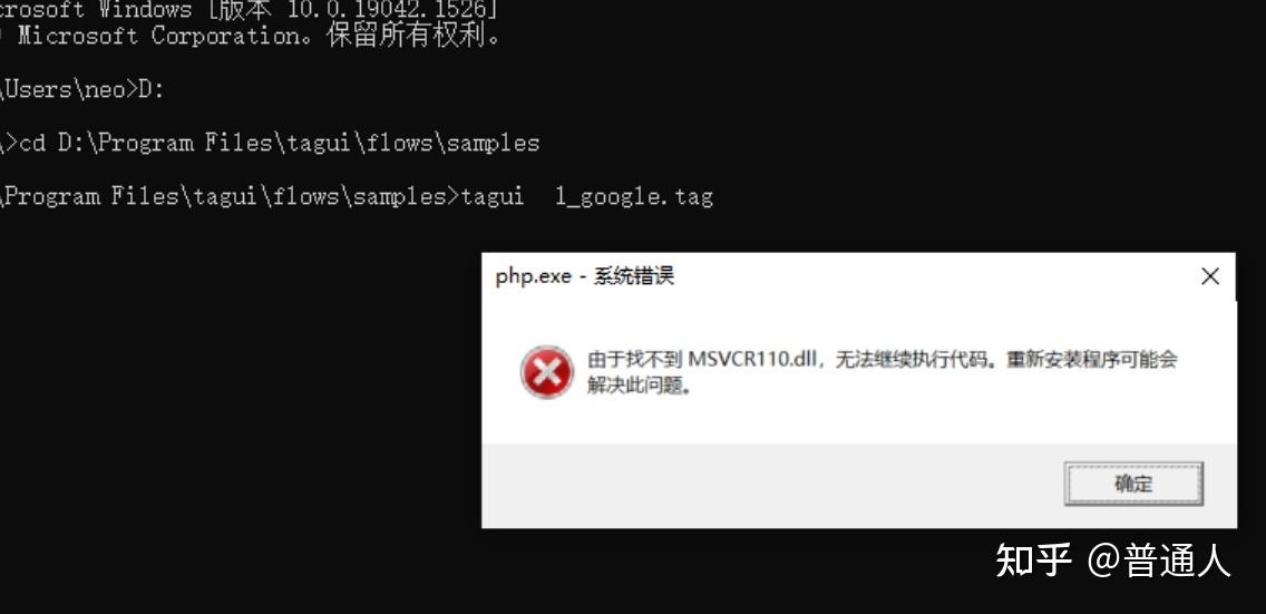TagUI实现自动化交互 - 知乎