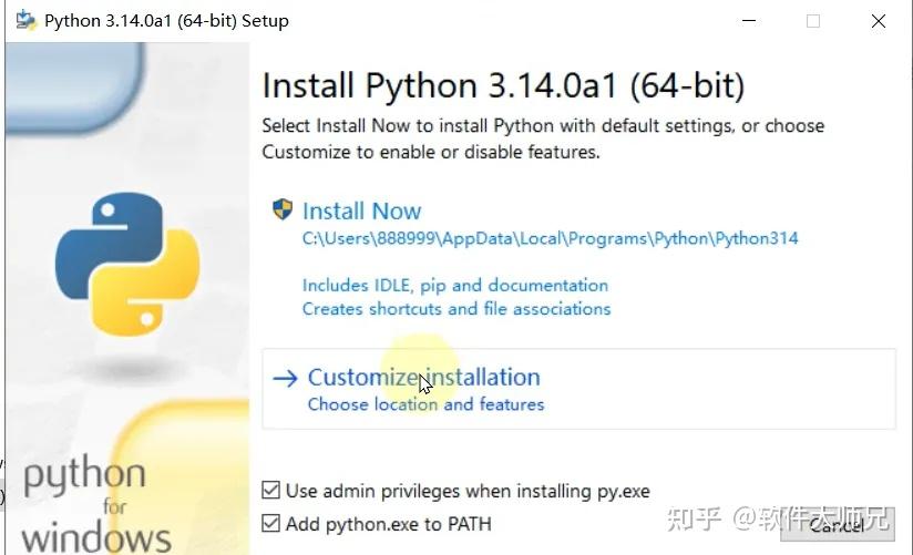 2025 新版 Python 3.14 图文安装教程，零基础也能搞定！ - 知乎