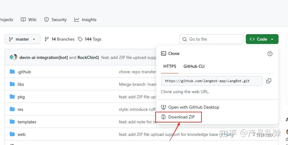 手把手教你用LangBot+Dify搭建任意平台的智能聊天机器人 - 知乎