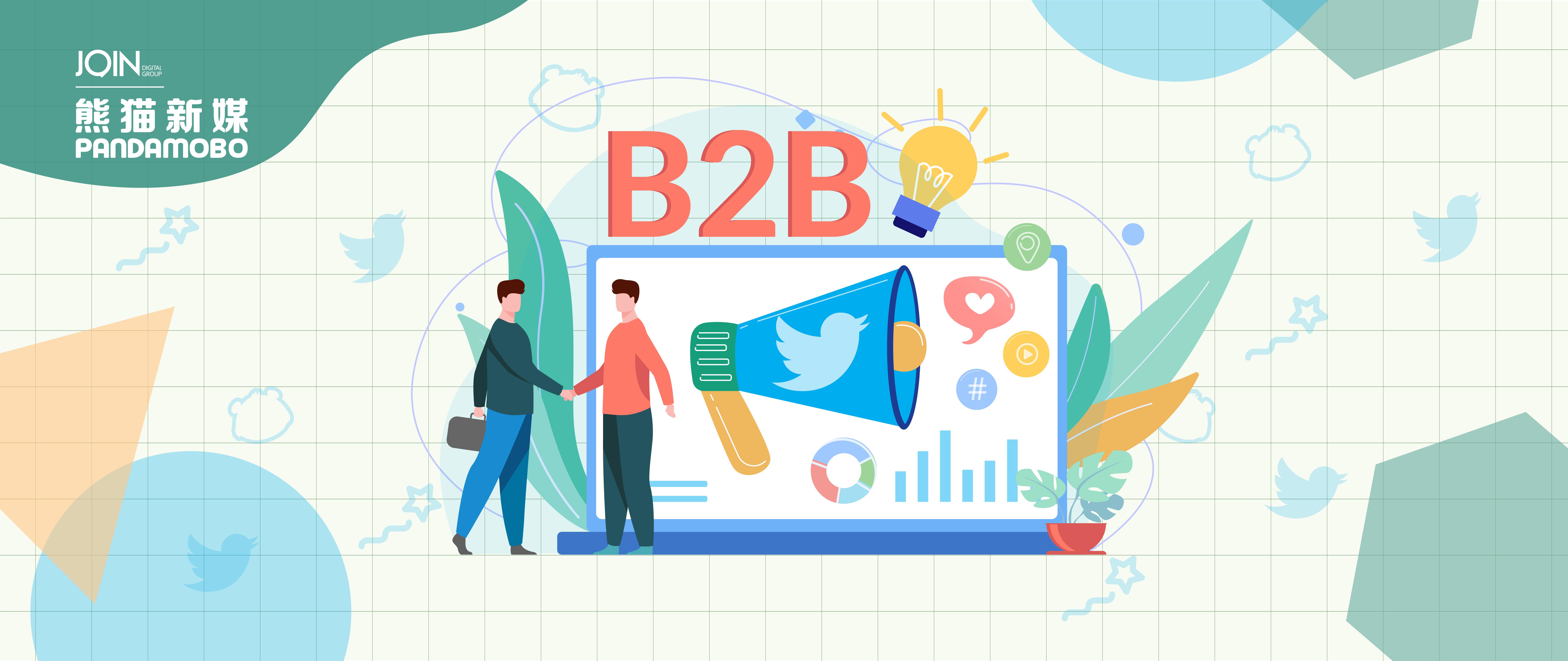 如何增强Twitter B2B营销策略？ - 知乎