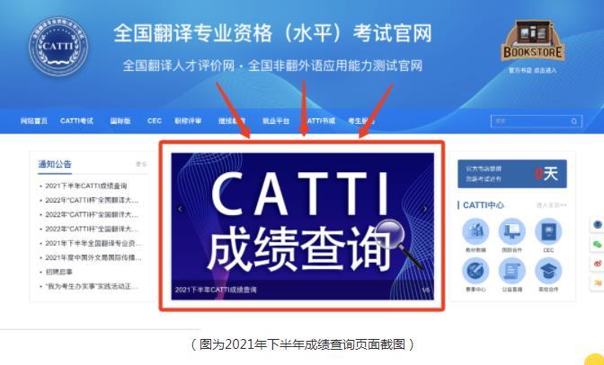 CATTI考试结束就完了？这些事你必须要知道！ - 知乎