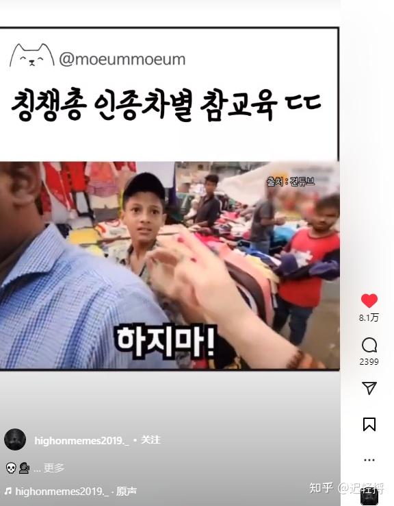 为什么「ching chong」会成为对中国人的蔑称？ - 知乎