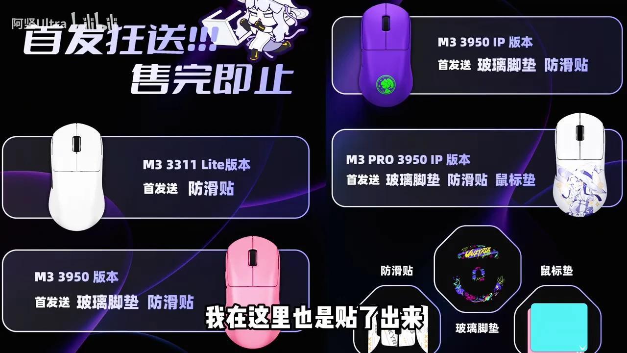 轻到离谱，强到可怕——瓦尔基里VKM3系列鼠标深度测评报告 - 知乎