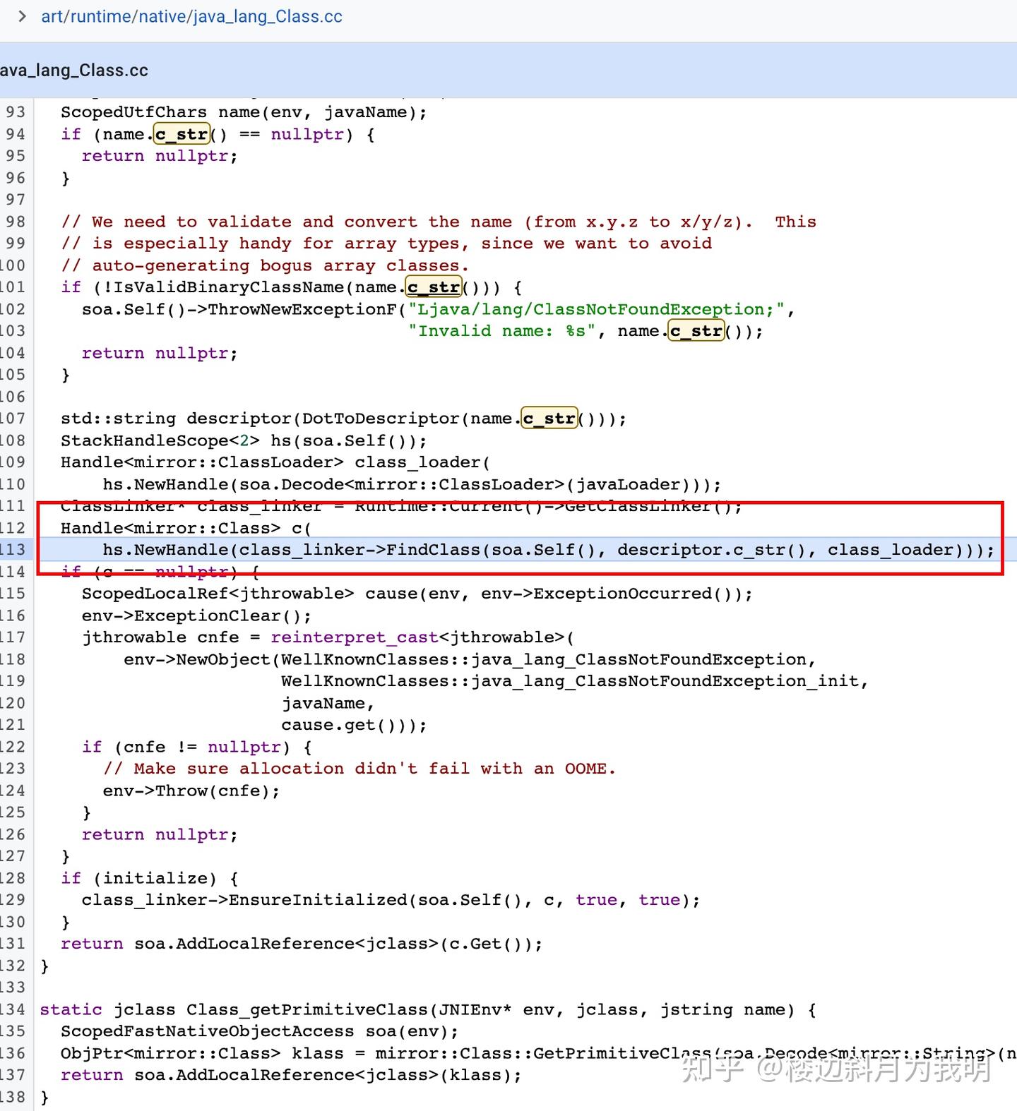 深入理解Android ClassLoader - 知乎