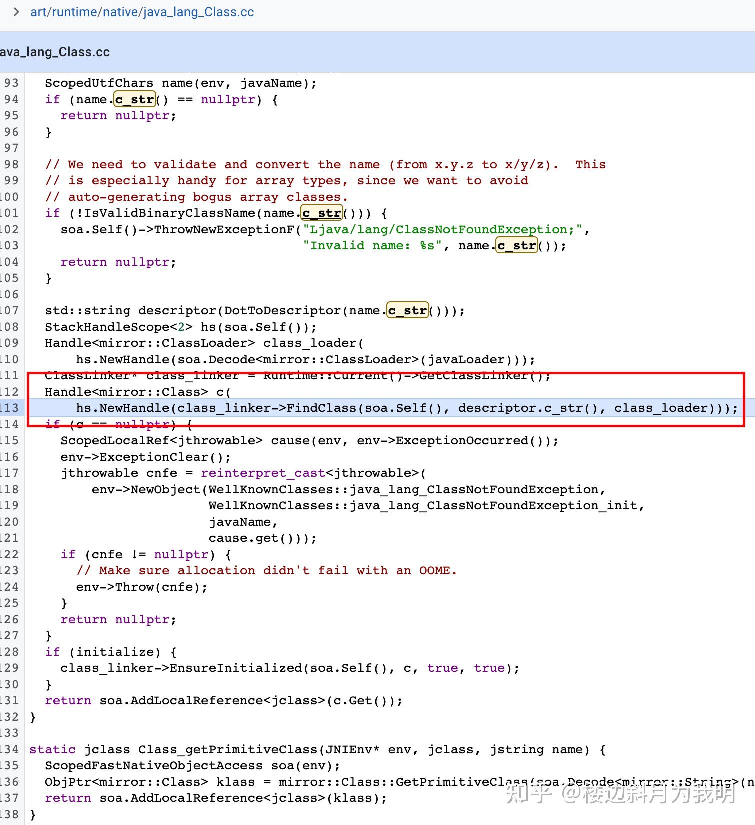 深入理解Android ClassLoader - 知乎