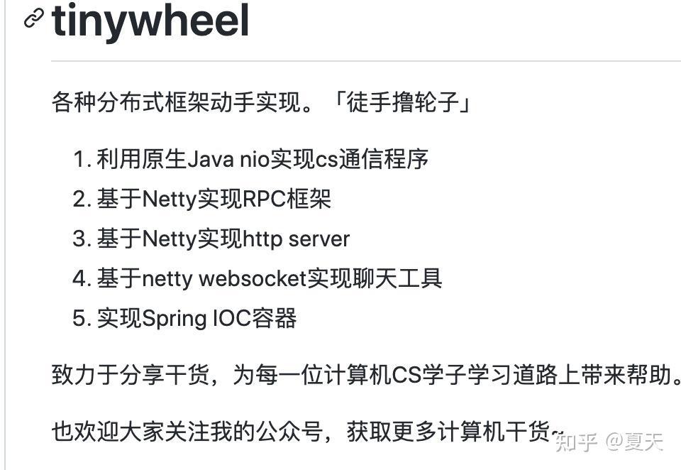 怎么理解rpc，既然有http请求了为啥还要用rpc？ - 知乎