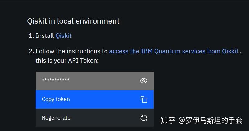 Qiskit 的安装和测试 - 知乎