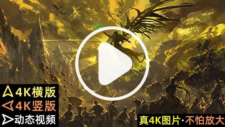 大爱仙尊/GU真人②丨4K/动态壁纸 - 知乎