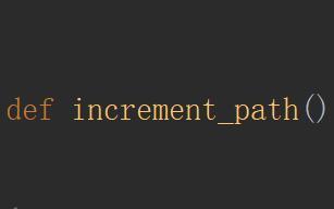 YOLOv5代码：increment_path（）函数 - 知乎