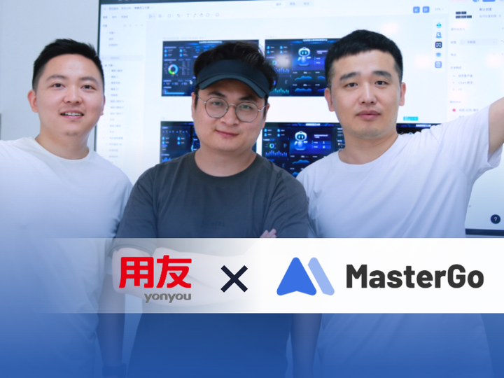 用友 & MasterGo：科学提效，驱动流程逻辑精细化 - 知乎