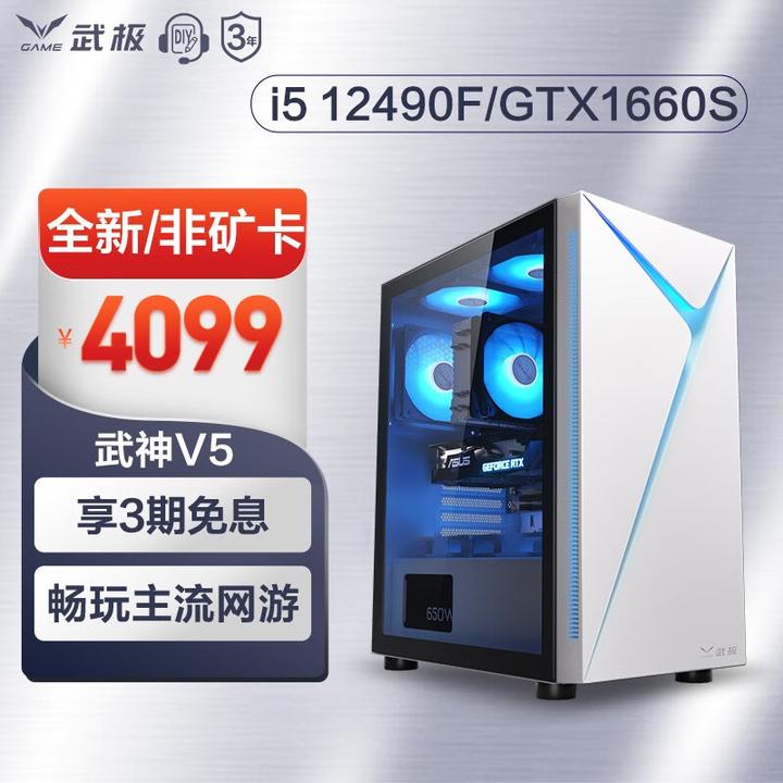 玩穿越火线需要的什么样的电脑？2023年CF/CFHD配置要求及推荐