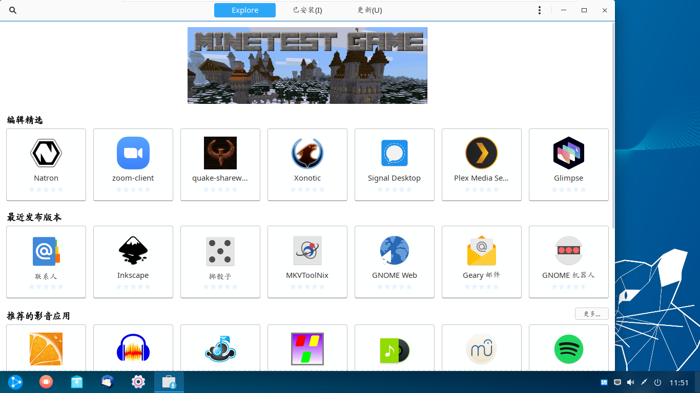 如何看待最近发布的 UbuntuDDE, 基于ubuntu20.04拥有deepin桌面？ - 知乎