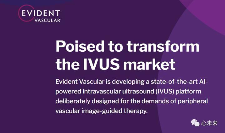 心血管械企Evident Vascular：完成2.6亿融资！ - 知乎