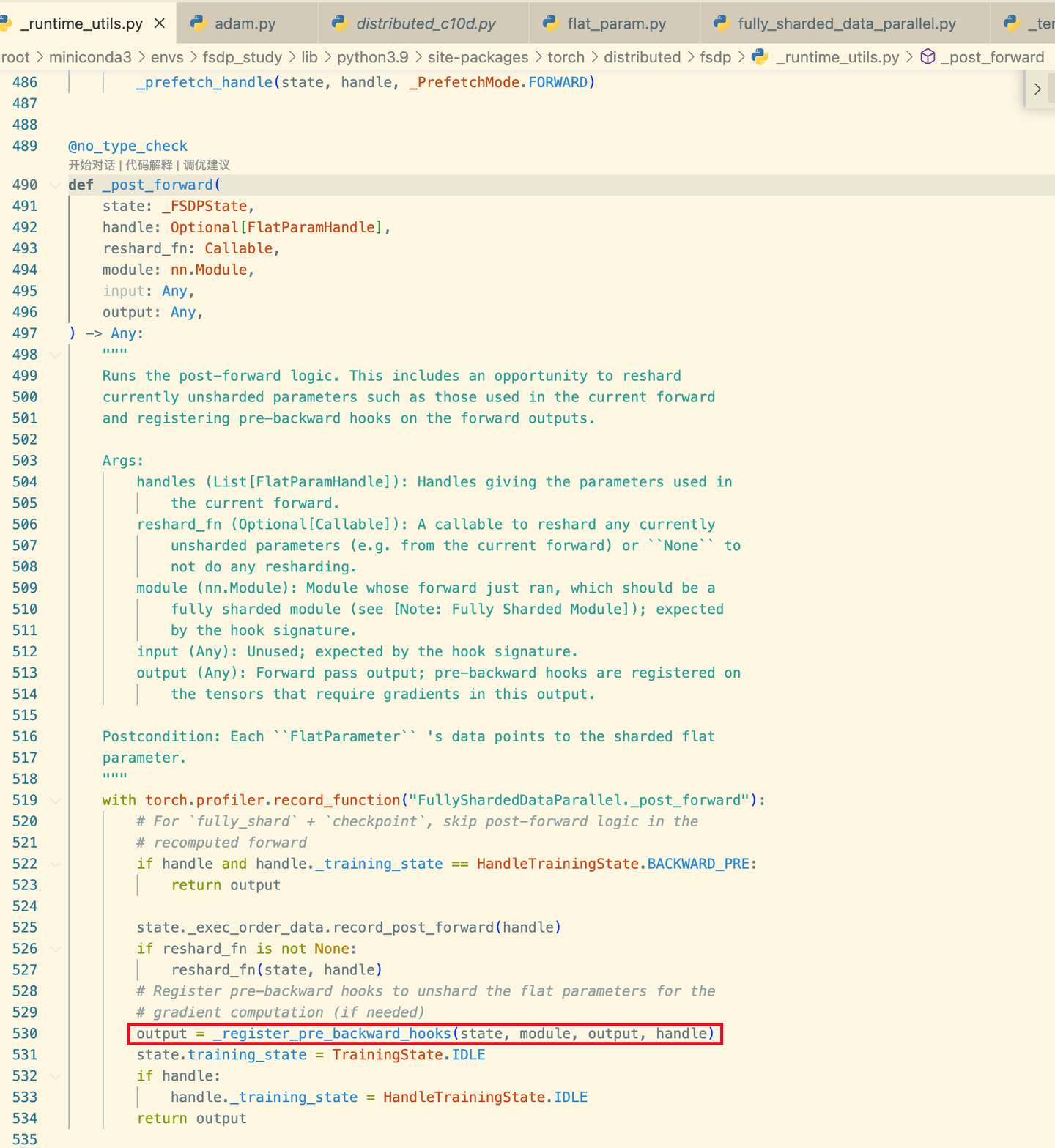 PyTorch FSDP源码分析 - 知乎