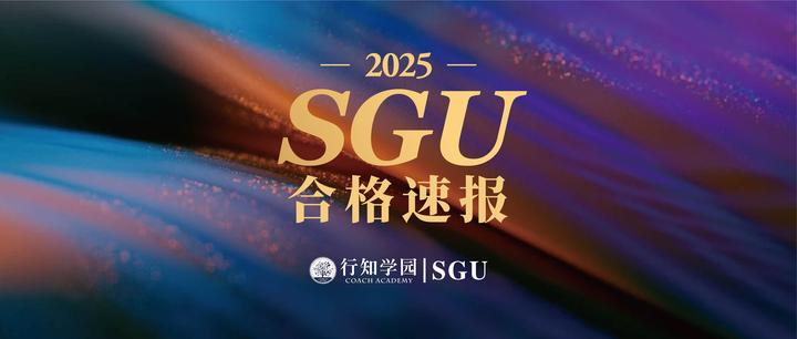 SGU合格 | 顶级理工科东京科学大学IGP（C）OFFER+1！ - 知乎