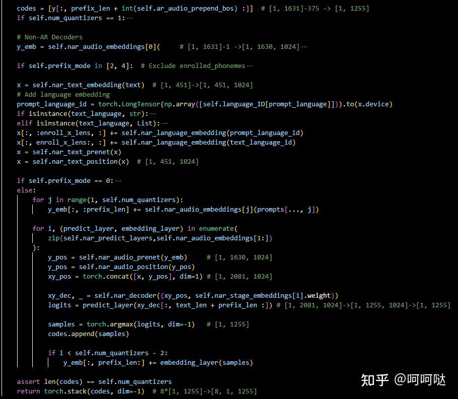 【TTS】2：VALL-E-X学习和代码实战 - 知乎