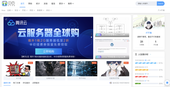 从零开始-搭建Typecho+Joe主题的博客 - 知乎